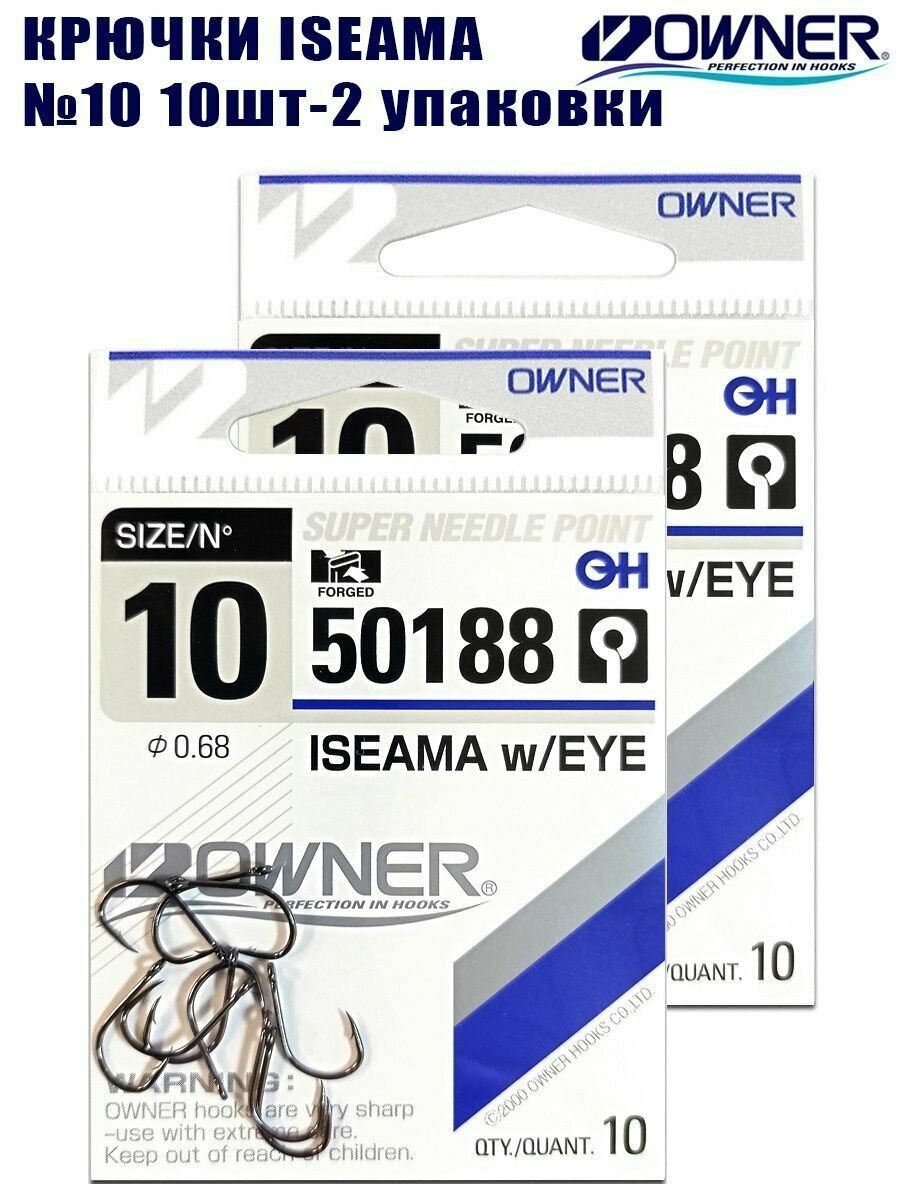 Крючки рыболовные OWNER Iseama w/EYE №10 10 шт 2 упаковки