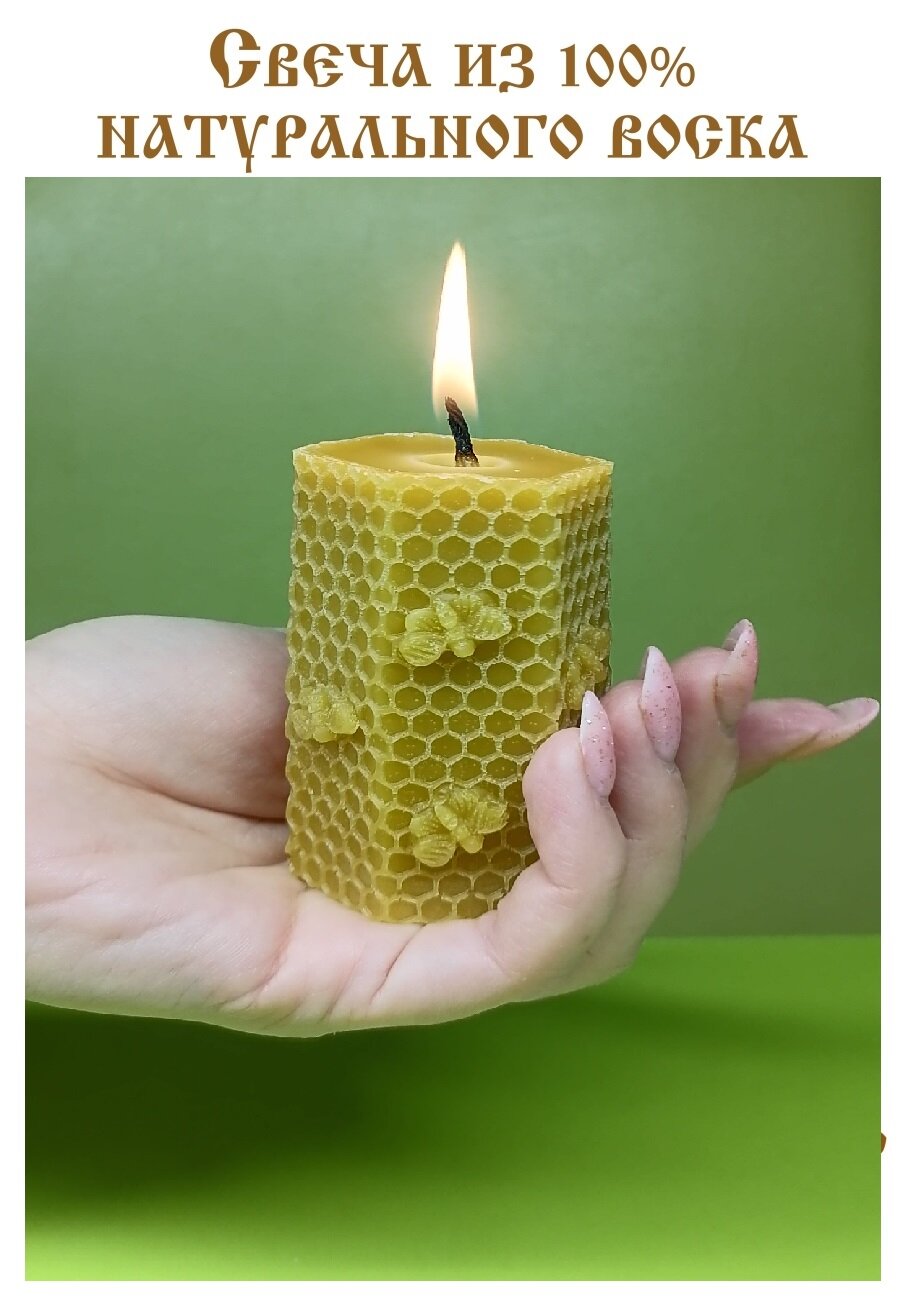 Свеча из натурального пчелиного воска