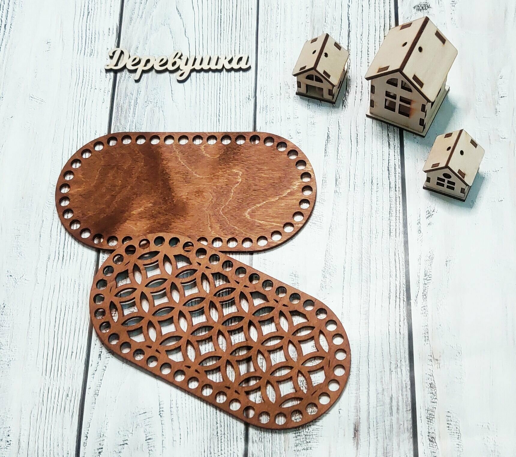 Набор для вязаной корзинки Орнамент, овальные дно и крышка 20х10 см, фанера. Донышки для вязания корзинки.