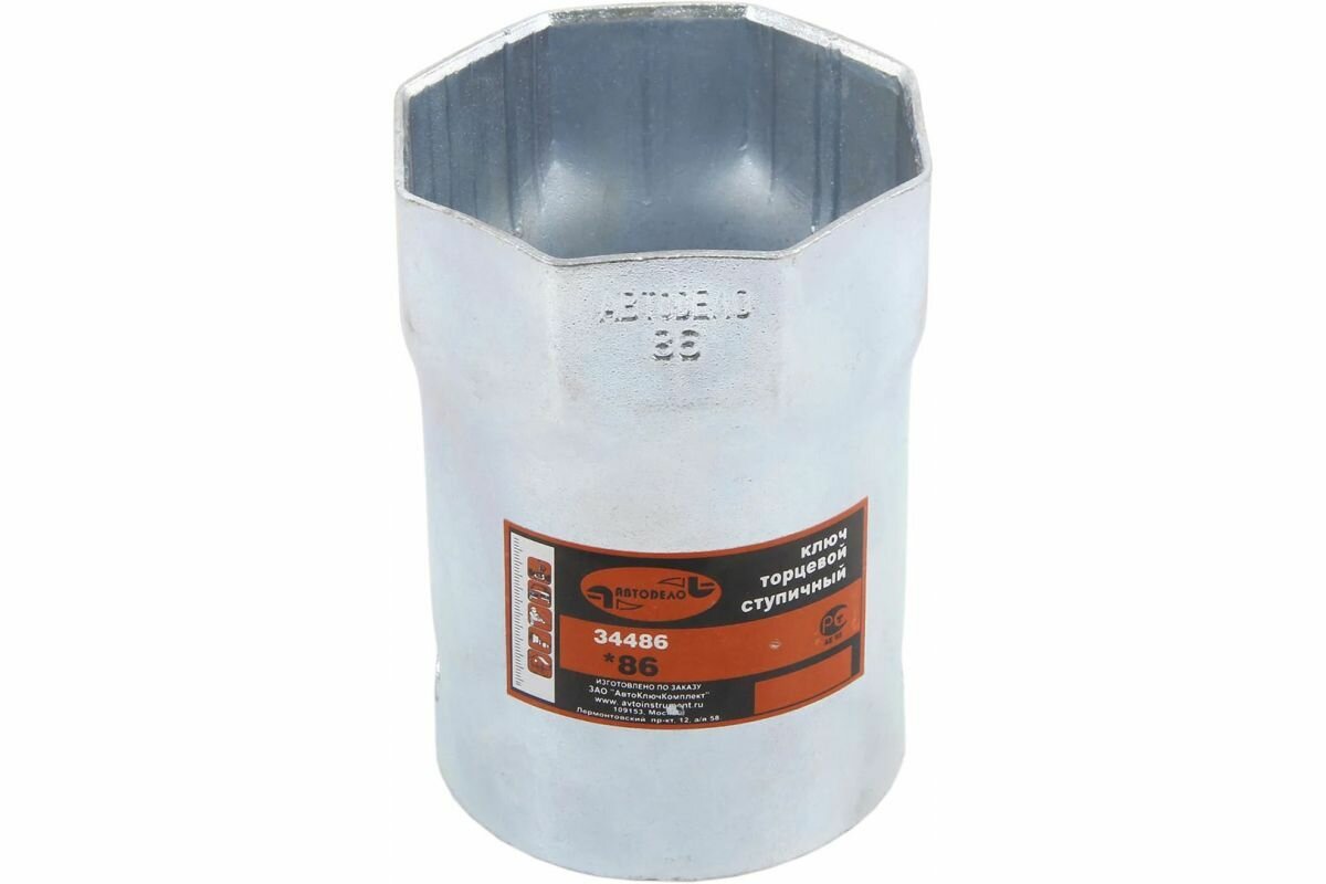 Ключ ступицы 86 мм (8 граней) арт 34486