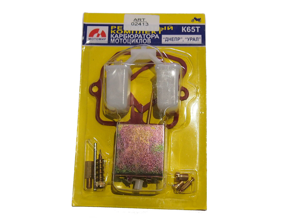 Ремкомплект карбюратора К65Т для мотоциклов Урал, Днепр, оригинал