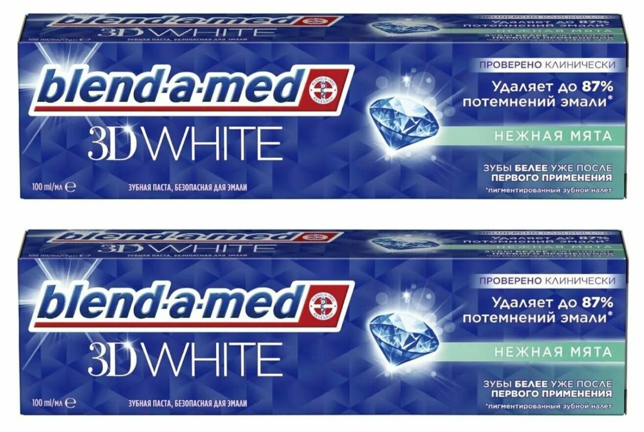 Blend-a-med Зубная паста 3D White Нежная мята, 75 мл, 2 шт