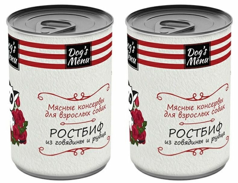 Dog's Menu Влажный корм для взрослых собак, ростбиф из говядины и рубца, 340 г, 2 шт