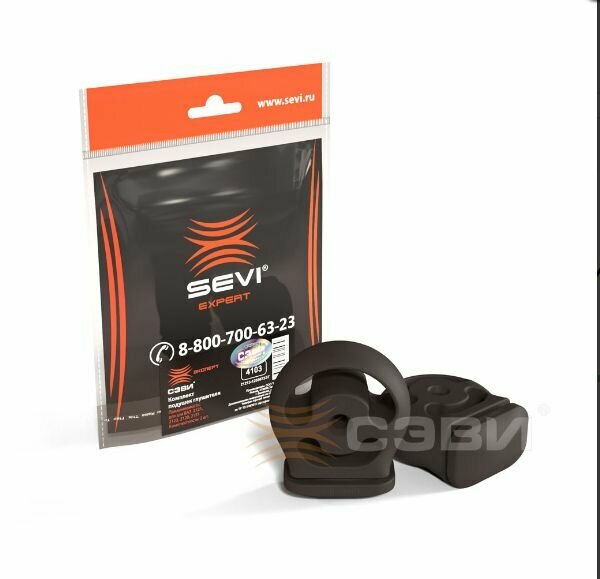 Подушки глушителя для а/м ВАЗ 21213 2123 и их модификации