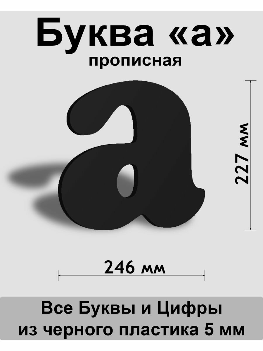Вывеска