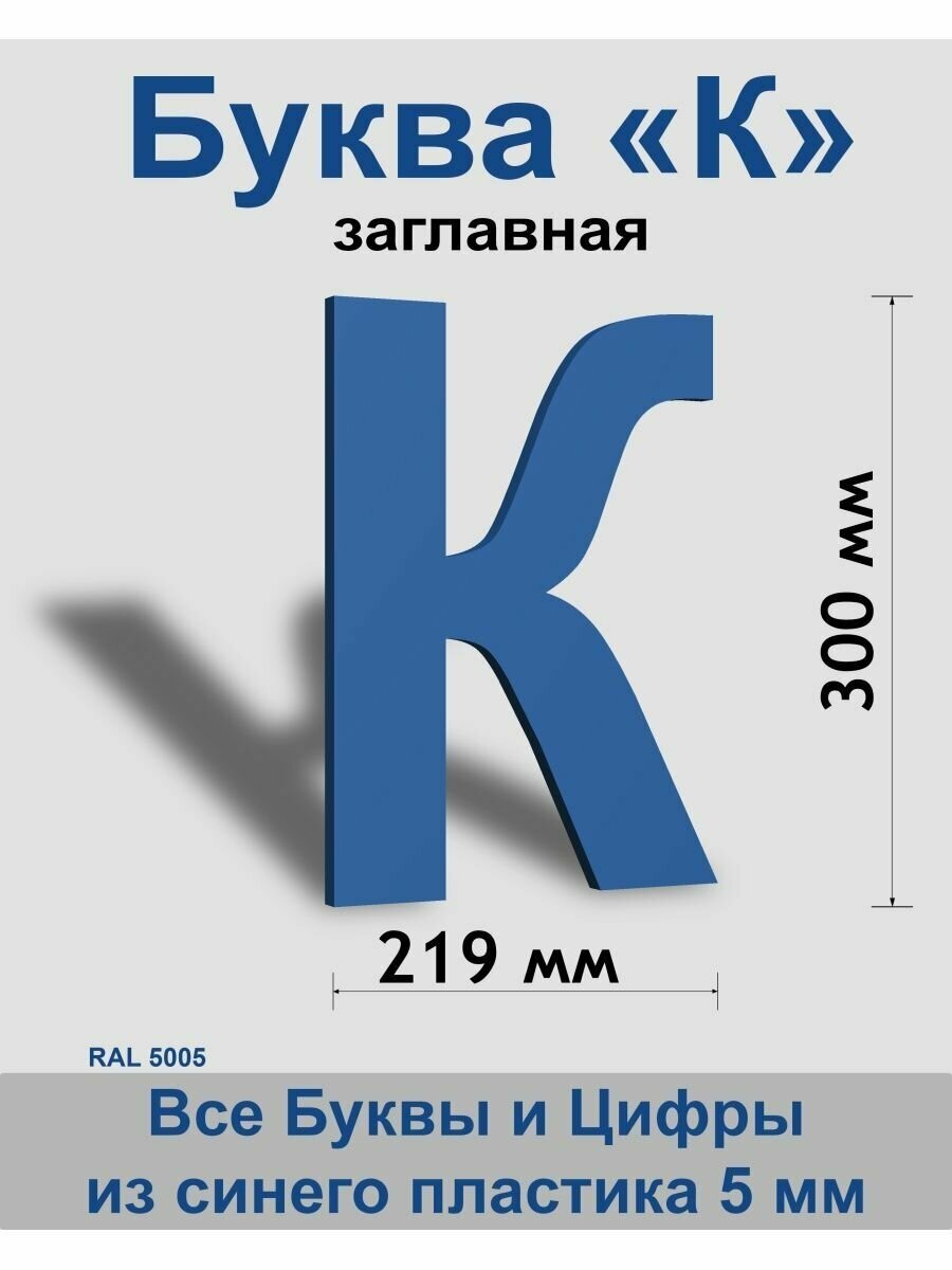 Вывеска