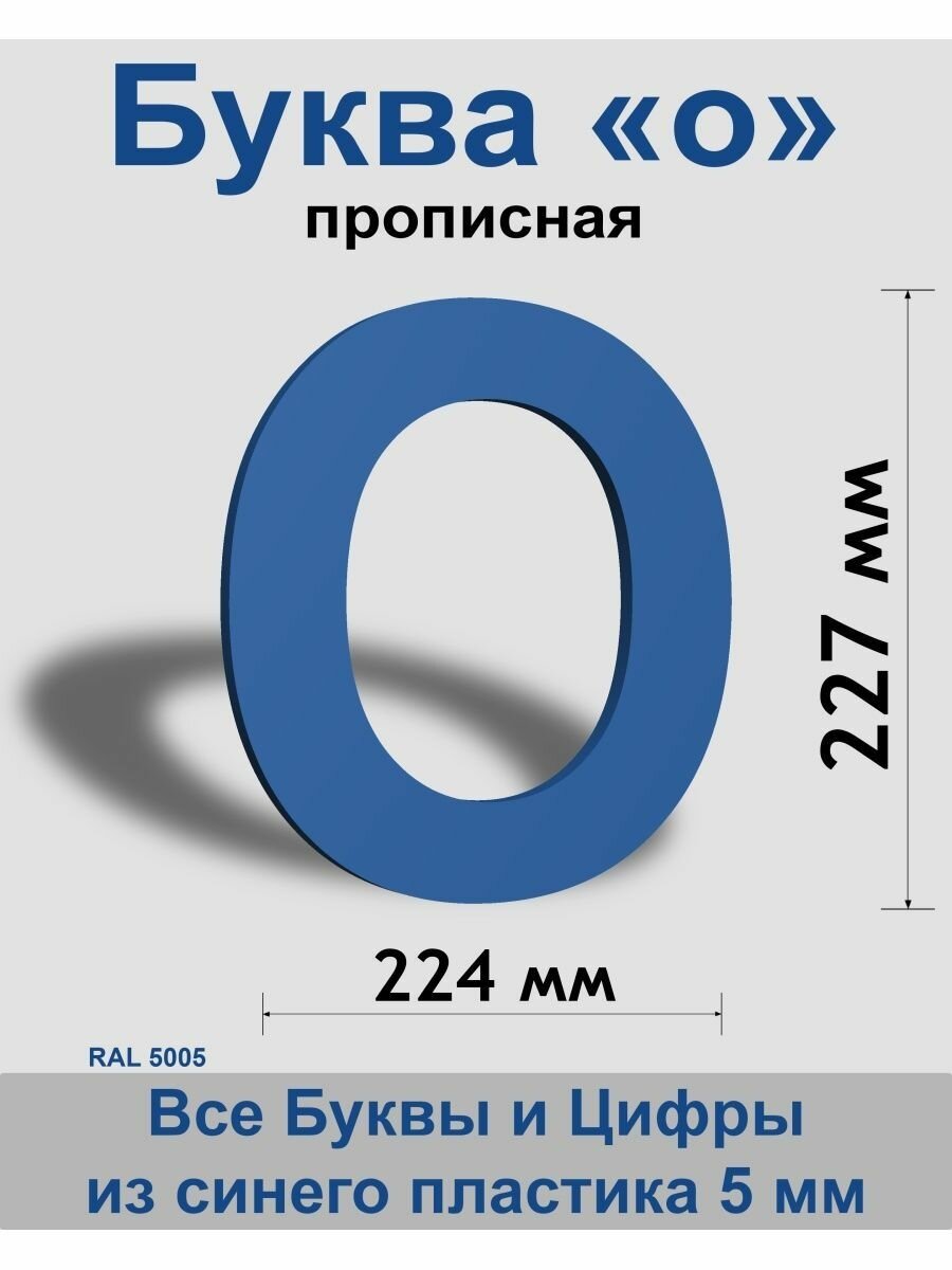 Вывеска