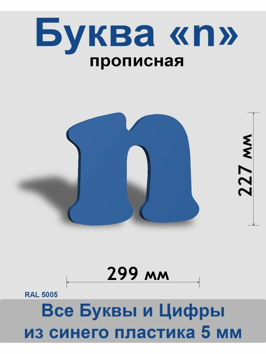 Вывеска