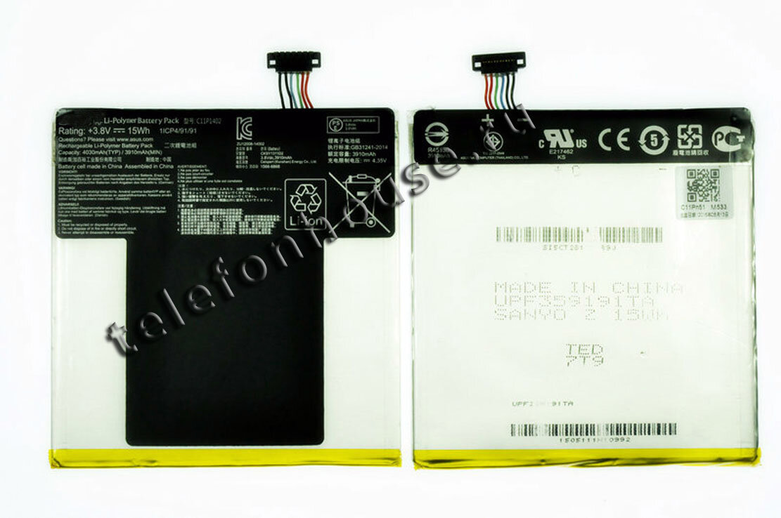 Аккумулятор для Asus ME375/FE375 C11P1402