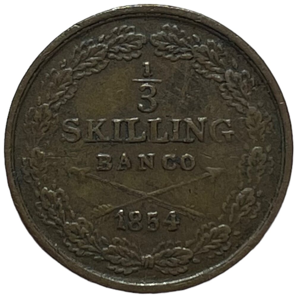Швеция 1/3 скиллинга 1854 г.