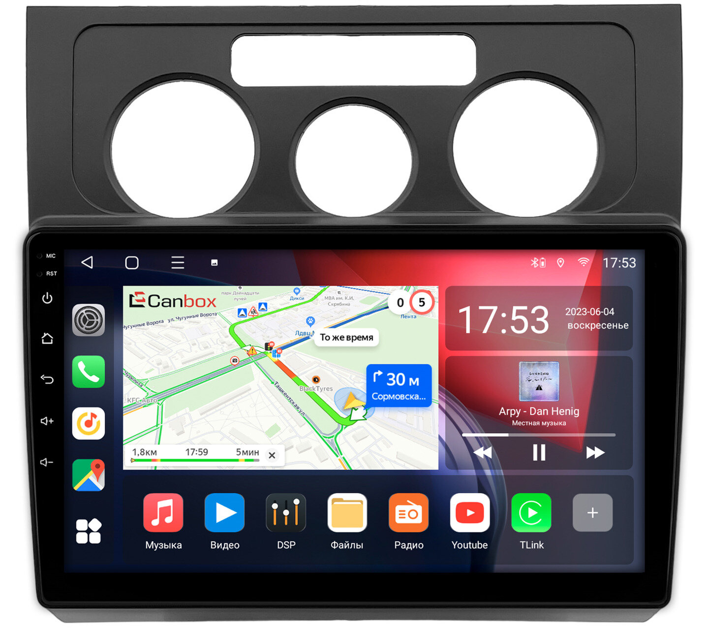 Штатная магнитола Volkswagen Touran 2003-2010 (авто без климат-контроля) Canbox L-Line 4170-10-1969 Android 10 (4G-SIM, 2/32, TS18, DSP, QLed)