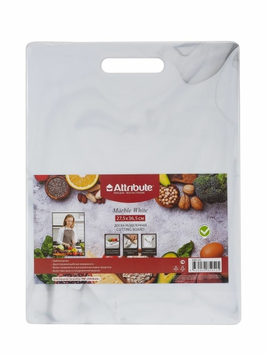 Разделочная доска