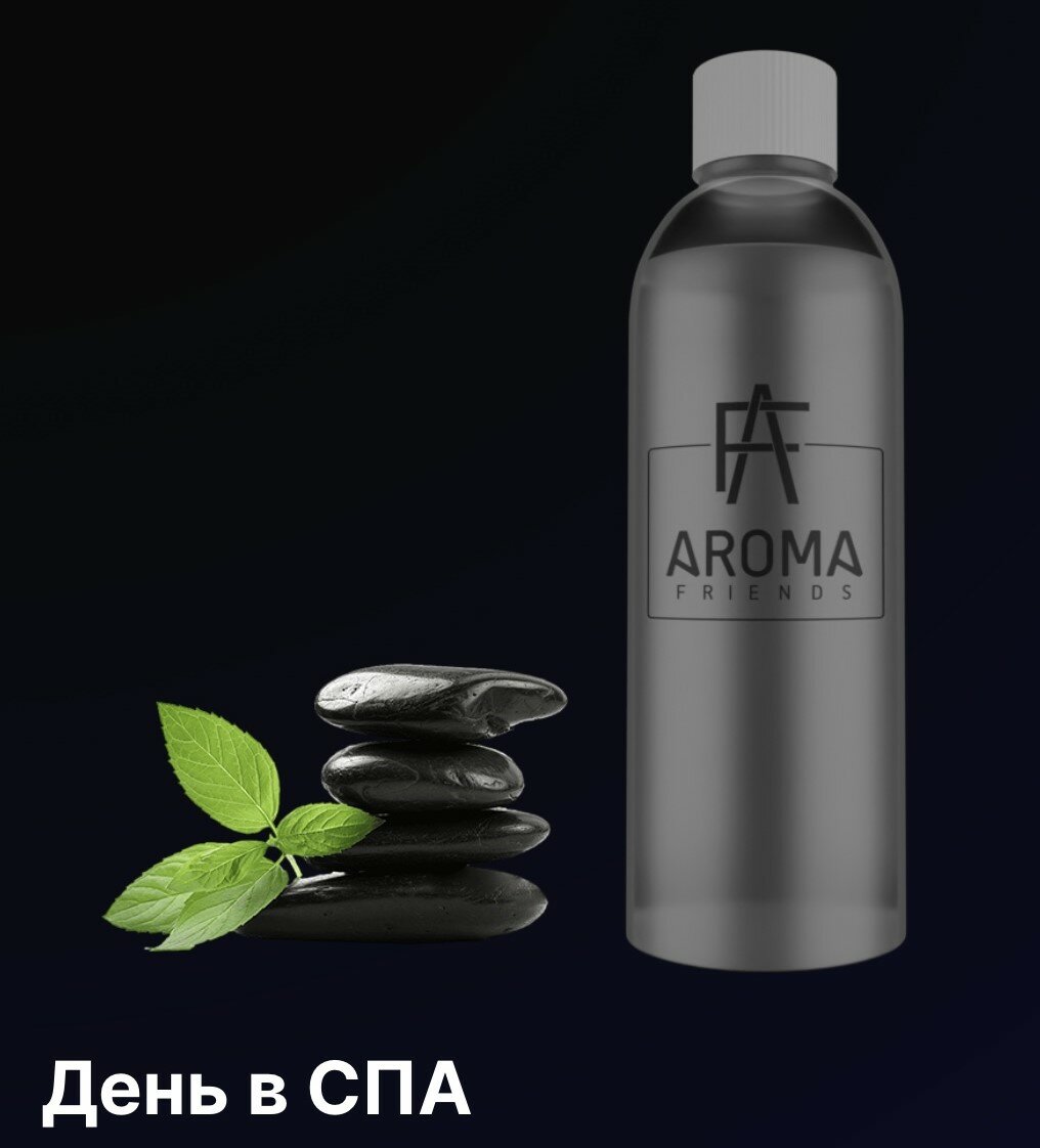 Наполнитель для ароматического диффузора Aroma Friends, аромат День в СПА 50 мл