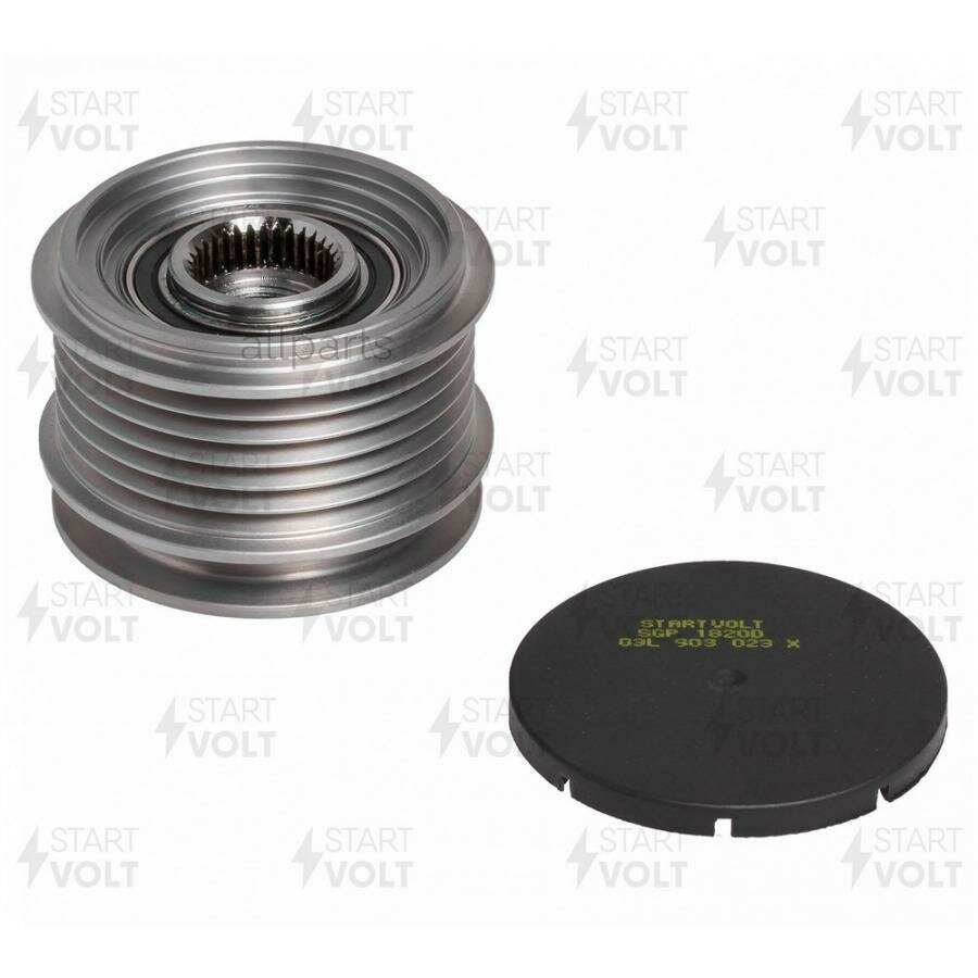 STARTVOLT SGP1820D шкив С обгонной муфтой генер. Для А/М VAG TIGUAN (07-)/Q3 (11-) 2.0D (SGP 1820D)