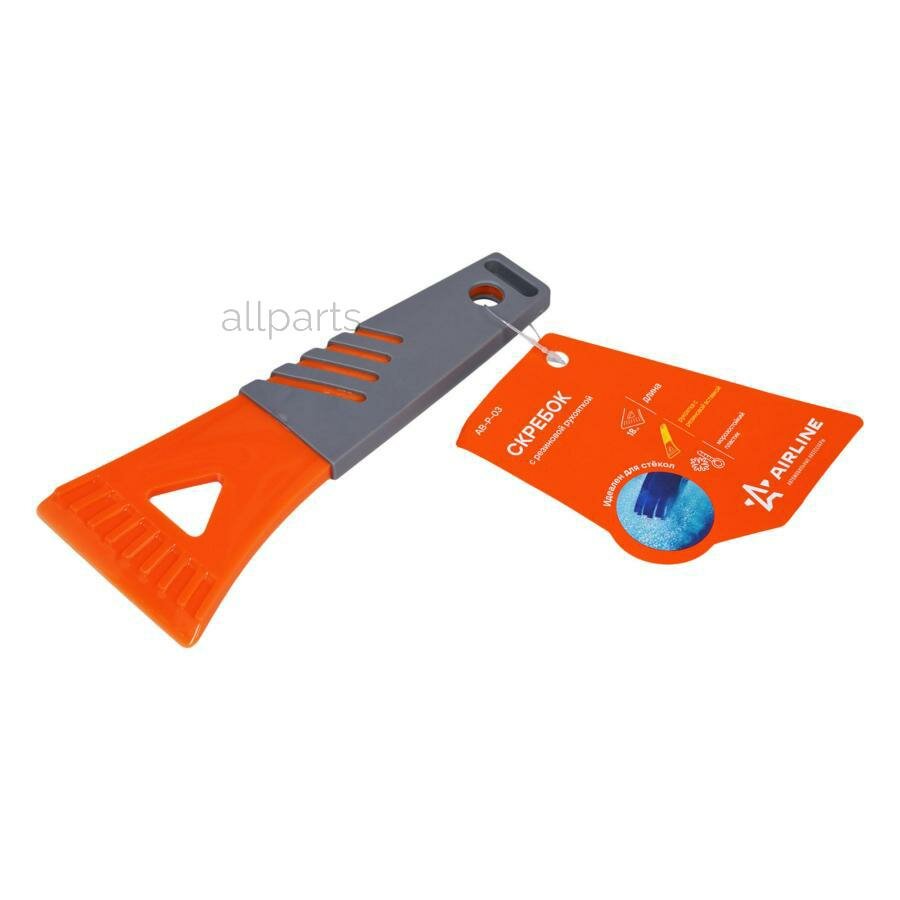 AIRLINE AB-P-03 Скребок с резиновой рукояткой (18 см) AIRLINE AB-P-03