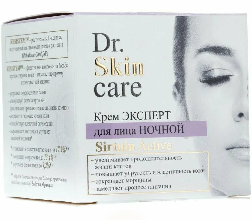 Белита Крем-эксперт для лица Dr. Skin Care Sirtuin Active, ночной, 50 мл