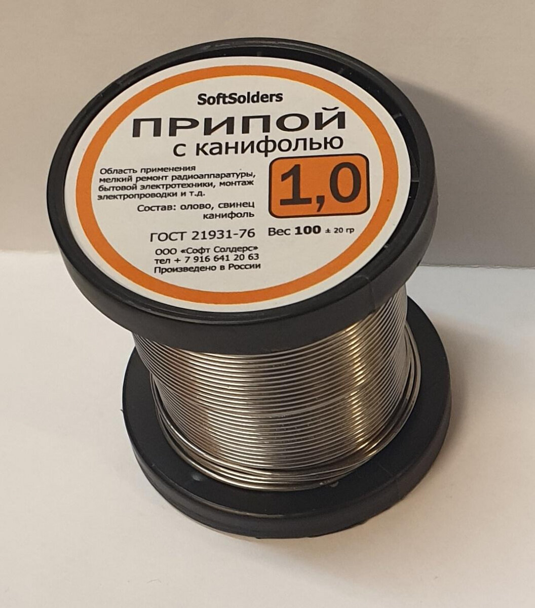 Припой трубка с канифолью 1,0 мм ПОС 61 (100 гр)