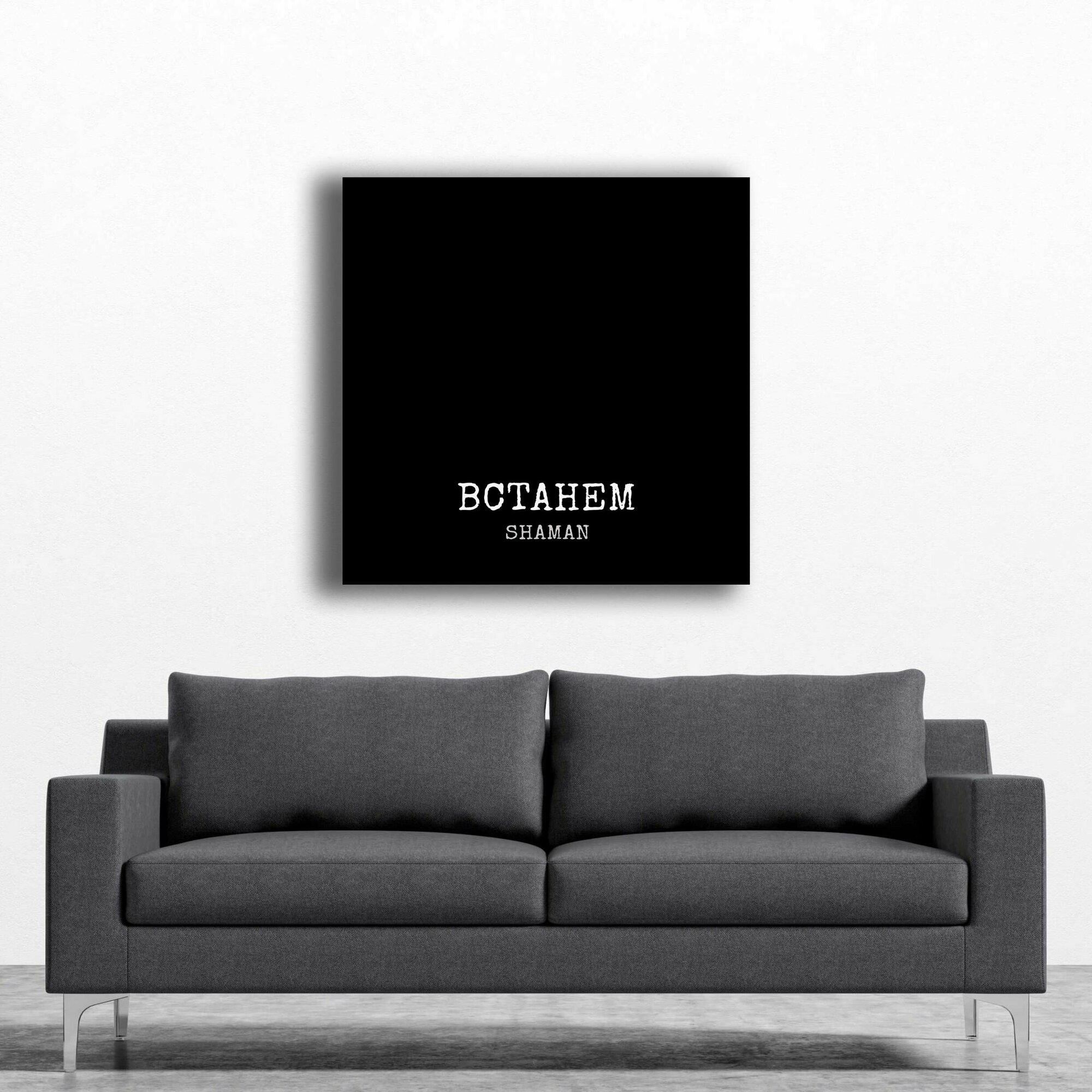 Интерьерная картина на холсте / Шаман / Shaman 40*40