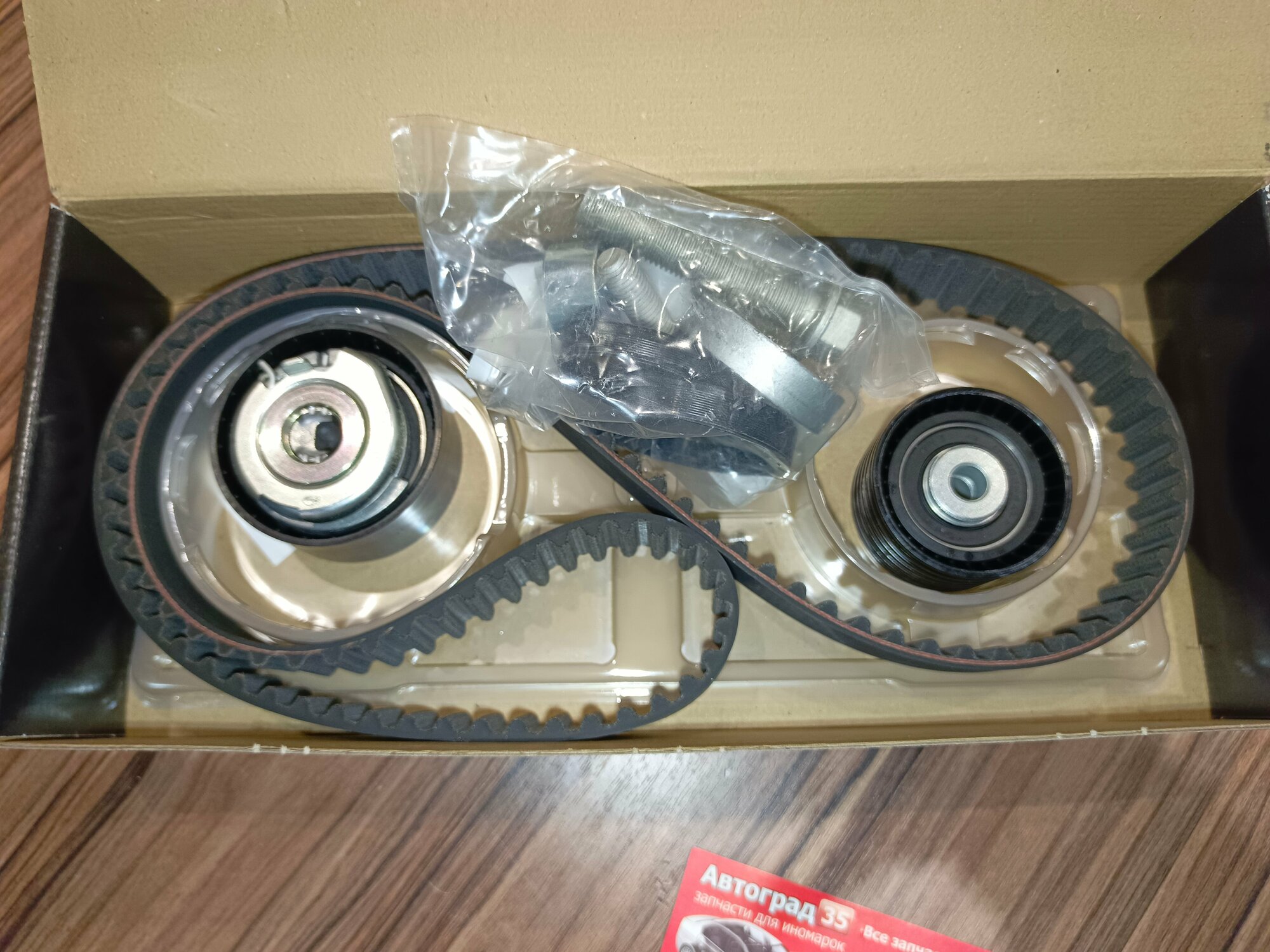 Комплект ремня грм, GATES K055550XS