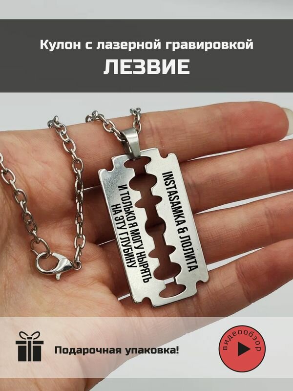 Колье