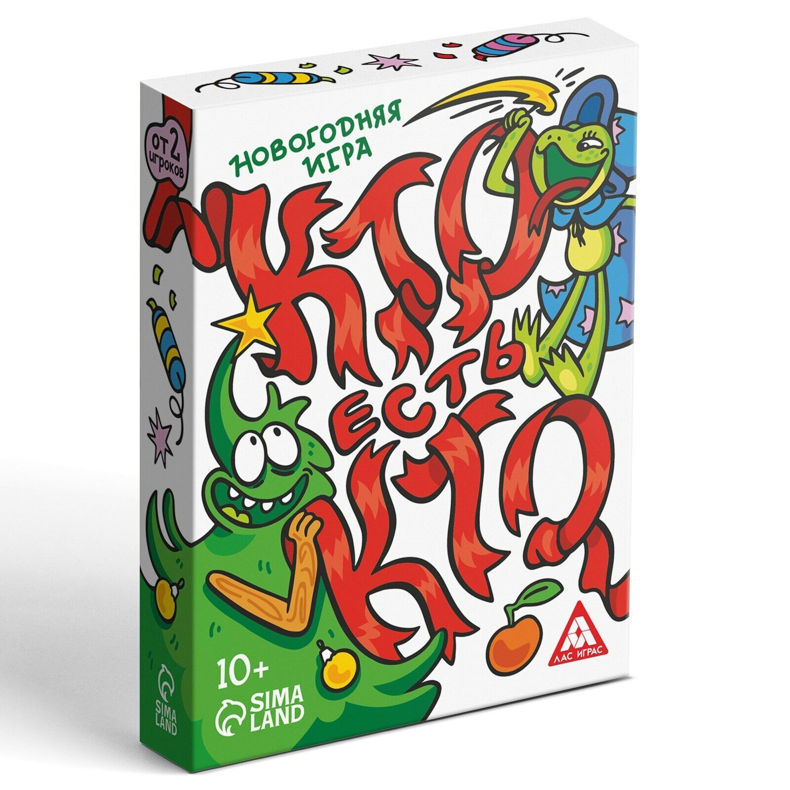 Настольная игра ЛАС играс Кто есть кто? Новогодняя (50 карт, 10+)