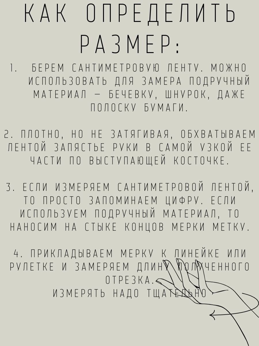 Браслет Soul Mascot, 1 шт., бежевый, бордовый — фото 1