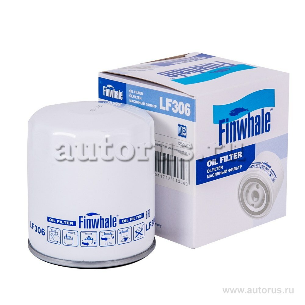 Фильтр масляный 1250507 Focus II 1,8-2,0L Finwhale LF306 с высокой степенью очистки