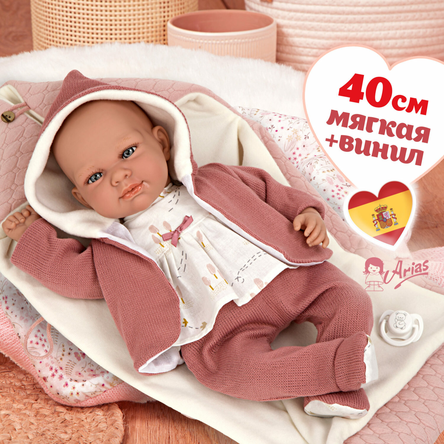 Кукла reborn пупс интерактивная плачущая Arias elegance Cris 40 см большая испанская мягконабивная виниловая, 1 шт.