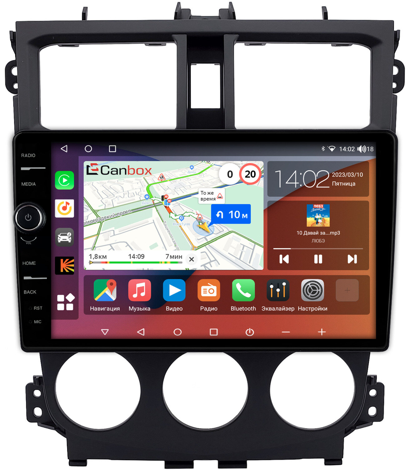 Штатная магнитола Mitsubishi Colt Plus 7 2013-2018 Canbox H-Line 7842-9-0730 Android 10 (4G-SIM, 4/32, DSP, QLed)