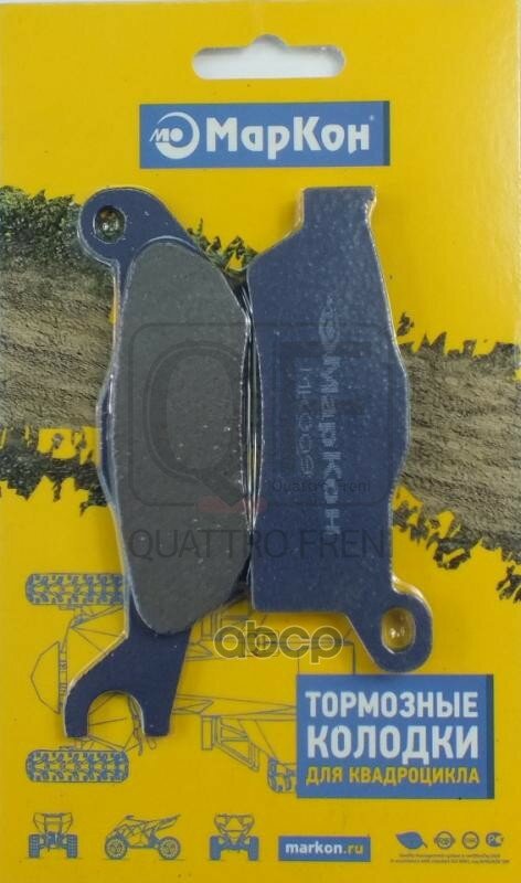 Колодки тормозные, MK009 МарКон арт. MK009