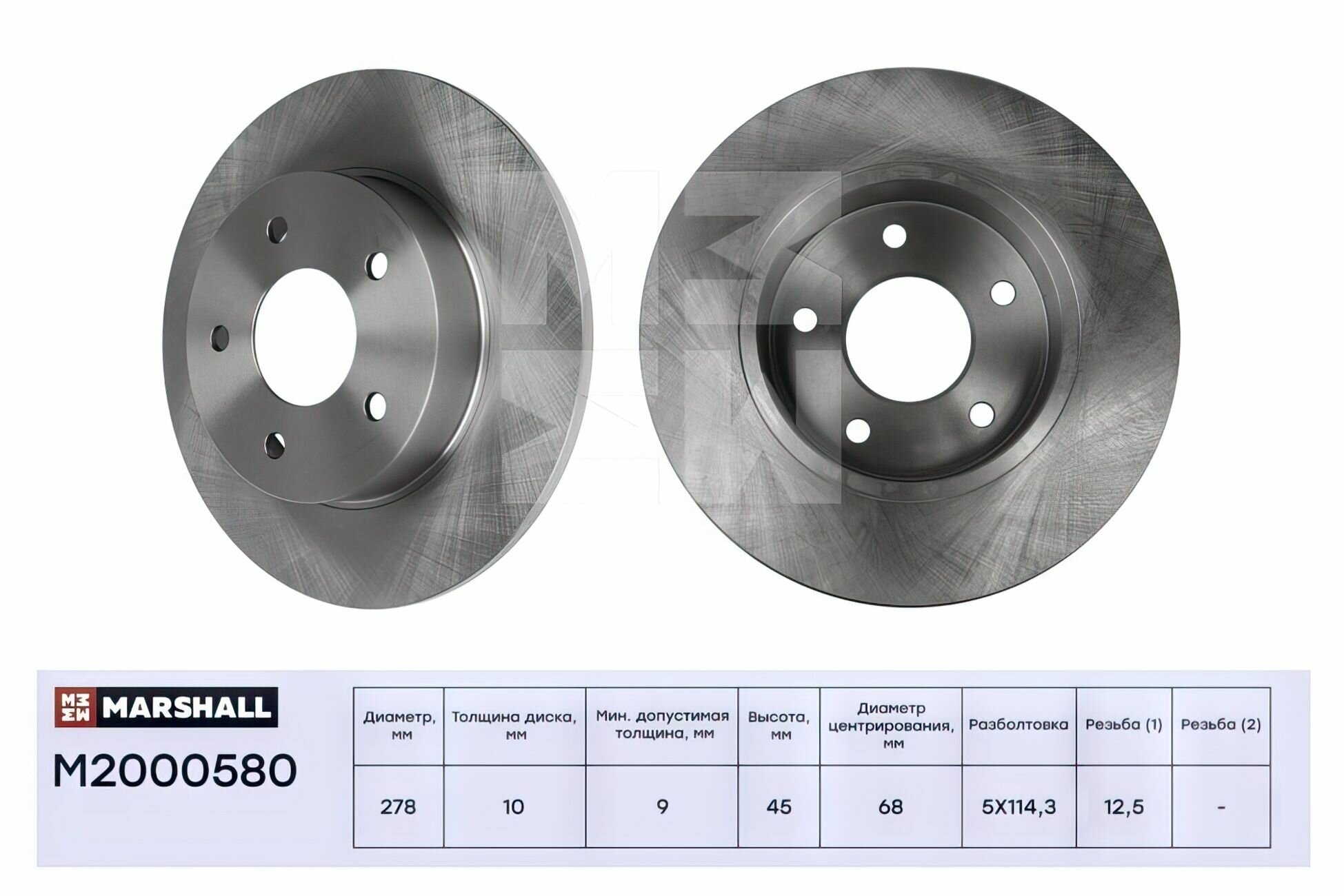 Тормозной диск задний Nissan Primera III (P12) 02- / Almera
