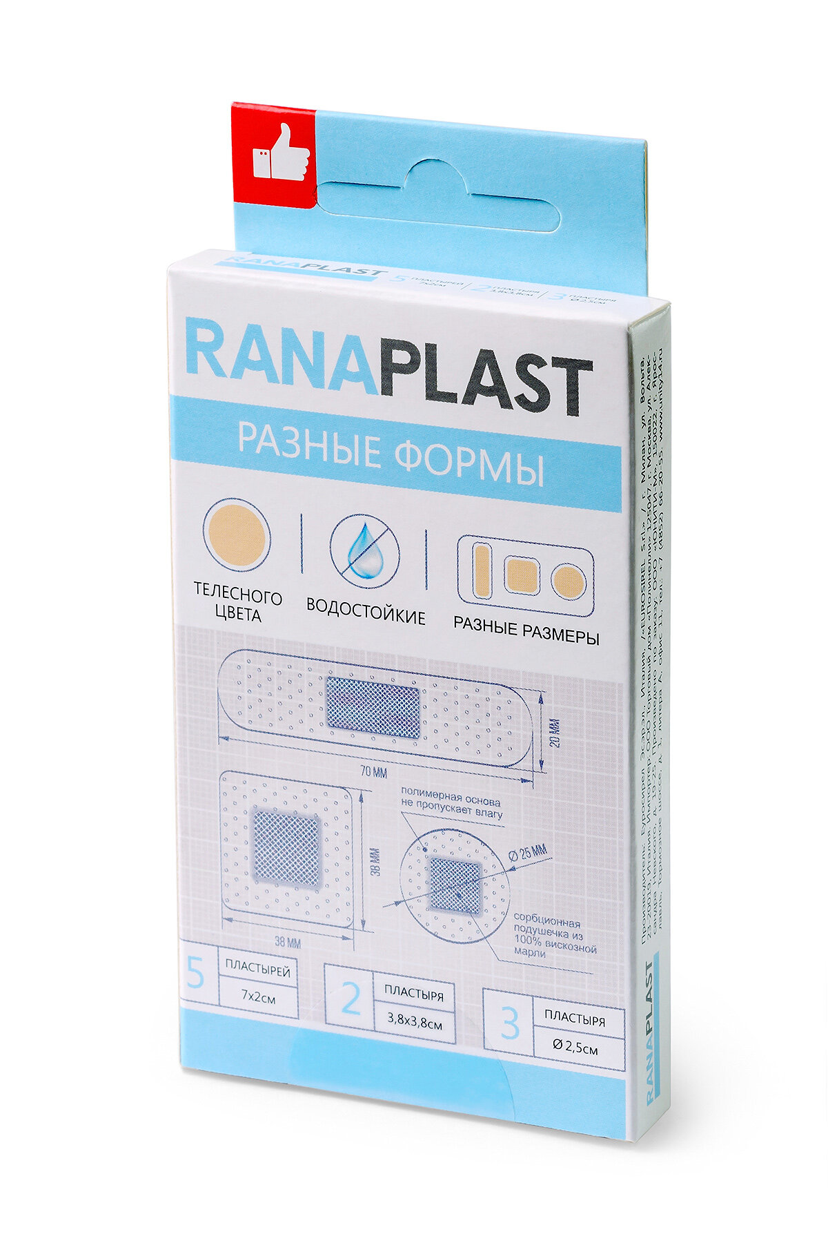 Набор пластырей Ranaplast Разные формы 10 шт: ассорти, телесные, водостойкие на полимерной основе