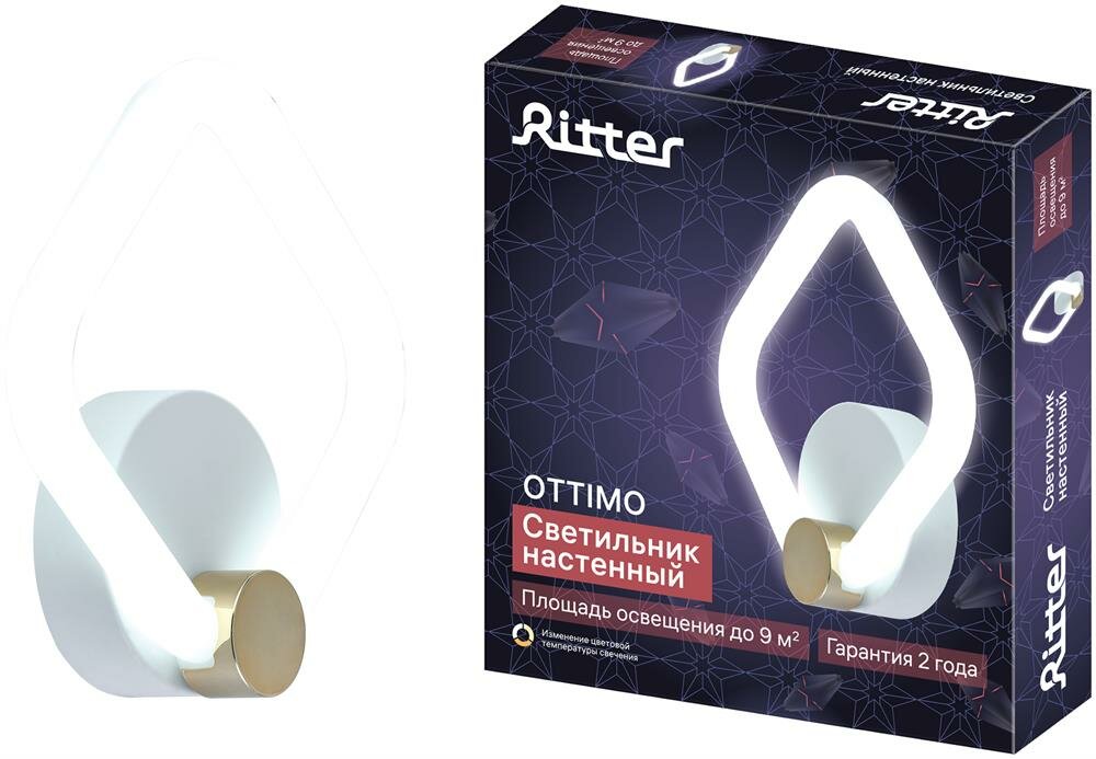 RITTER 51614 3 OTTIMO 20Вт белый/золото