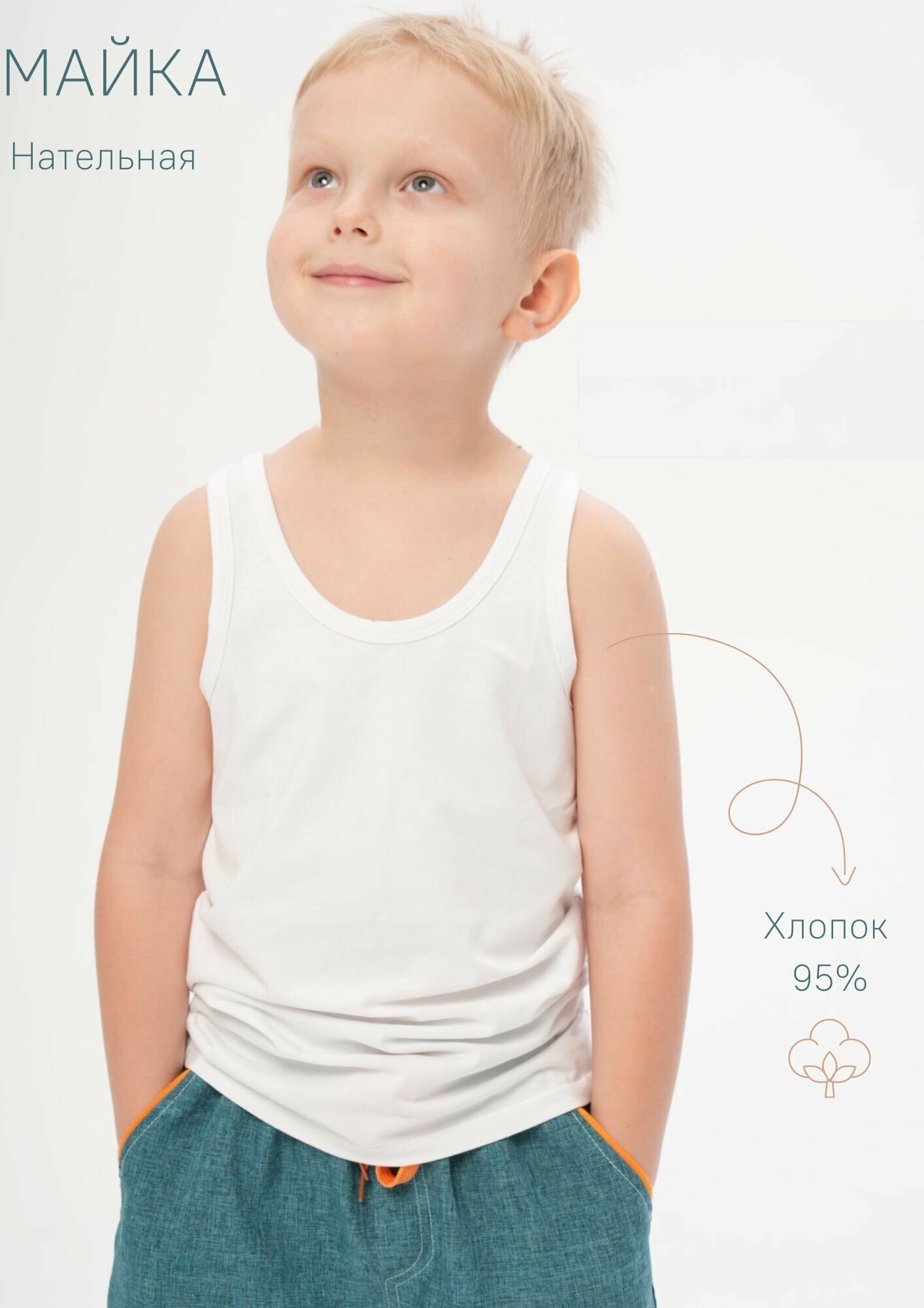 Футболка для плавания Базовая коллекция