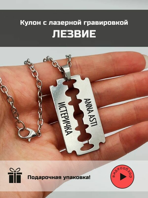 Колье, металл
