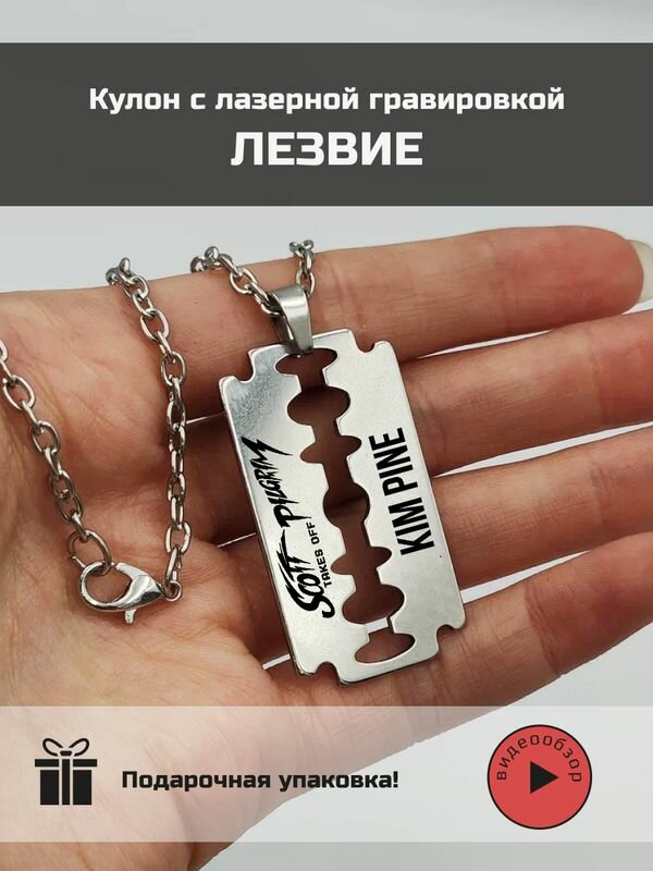 Колье, металл