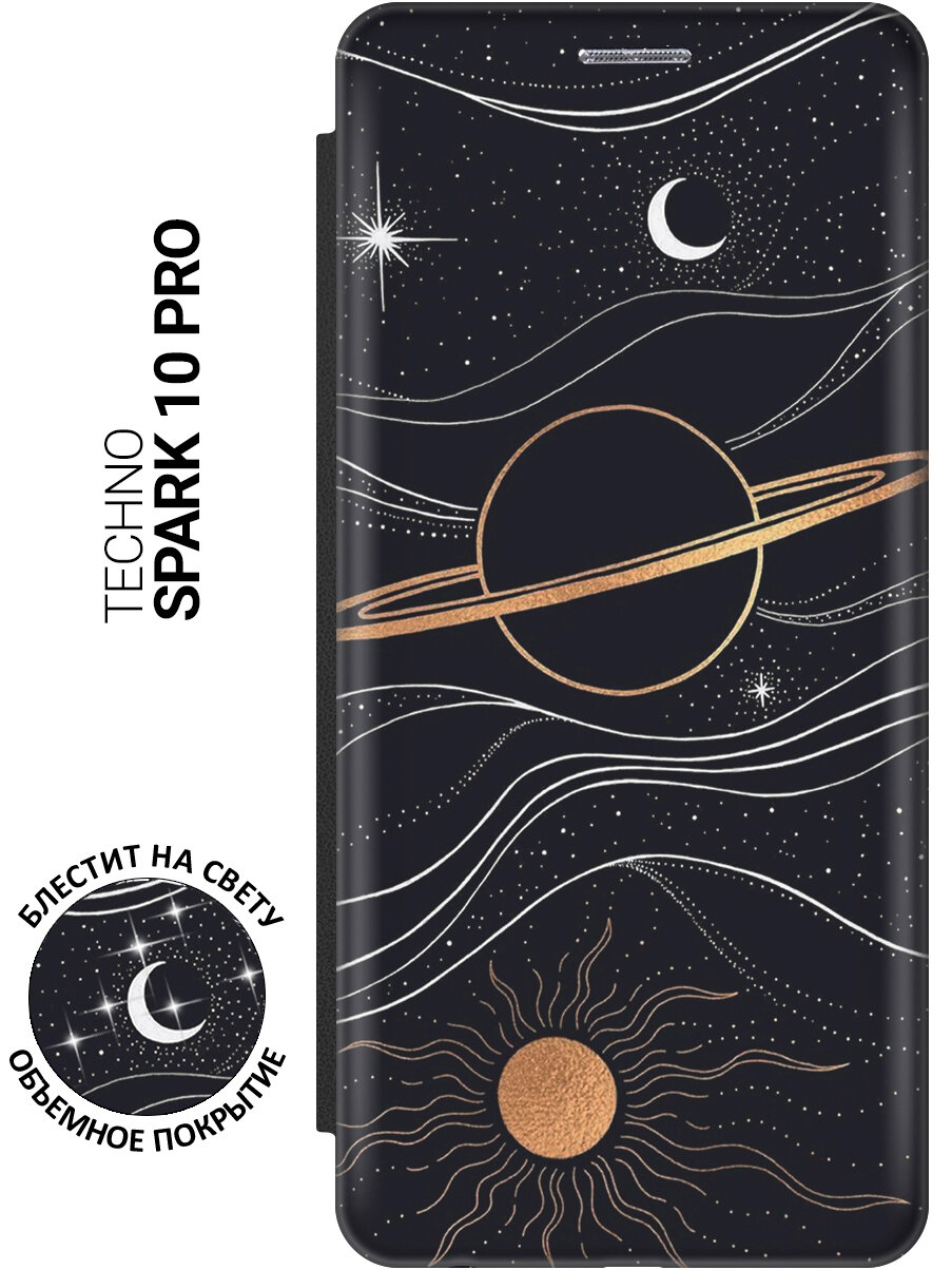 Чехол-книжка на Tecno Spark 10 Pro / Техно Спарк 10 Про с рисунком "Сатурн, солнце и звезды" черный
