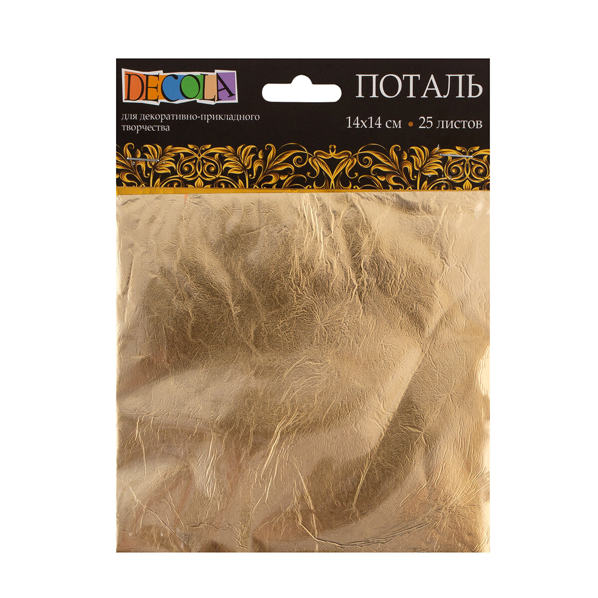 Поталь имитация золота DECOLA книжка 25л. 140х140мм