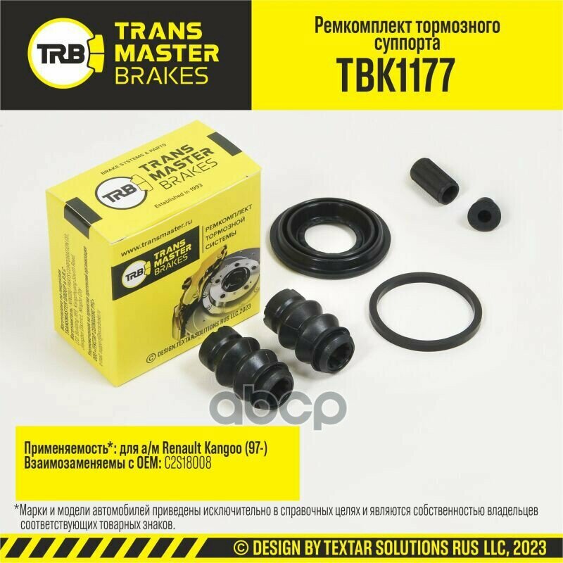 Transmaster Ремкомплект тормозного суппорта D=38 мм задняя ось для а/м Renault Kangoo (97-) т/с BO TRANSMASTER арт. tbk1177