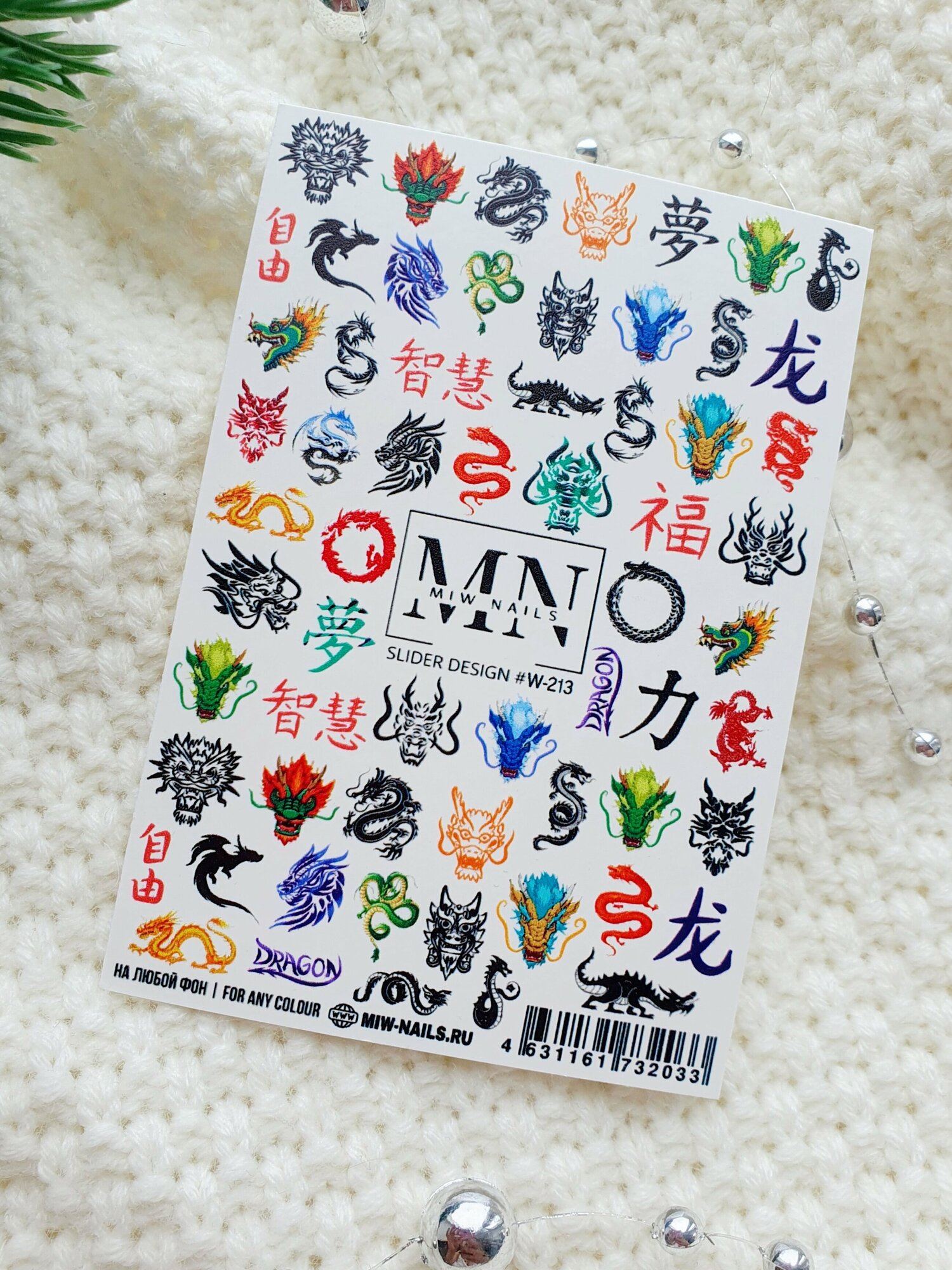 MIW Nails "Слайдеры для ногтей" водные наклейки для дизайна #W-213 цветной дракон, иероглифы, Китай