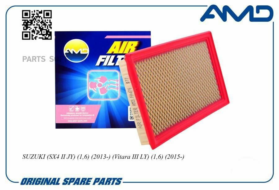 AMDFA476 AMD Фильтр воздушный SUZUKI Фильтр воздушныйross 13-, Vitara II 15-