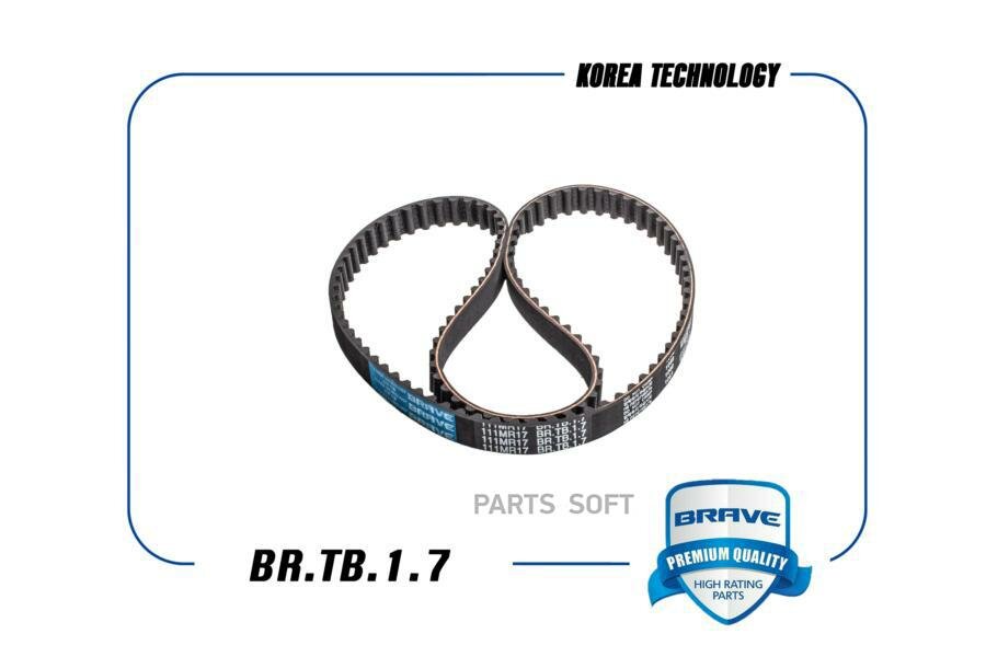 BRTB17 BRAVE Ремень ГРМ 111MR17 BR. TB.1.7 Nexia, Lanos, Aveo 1.5 8кл.