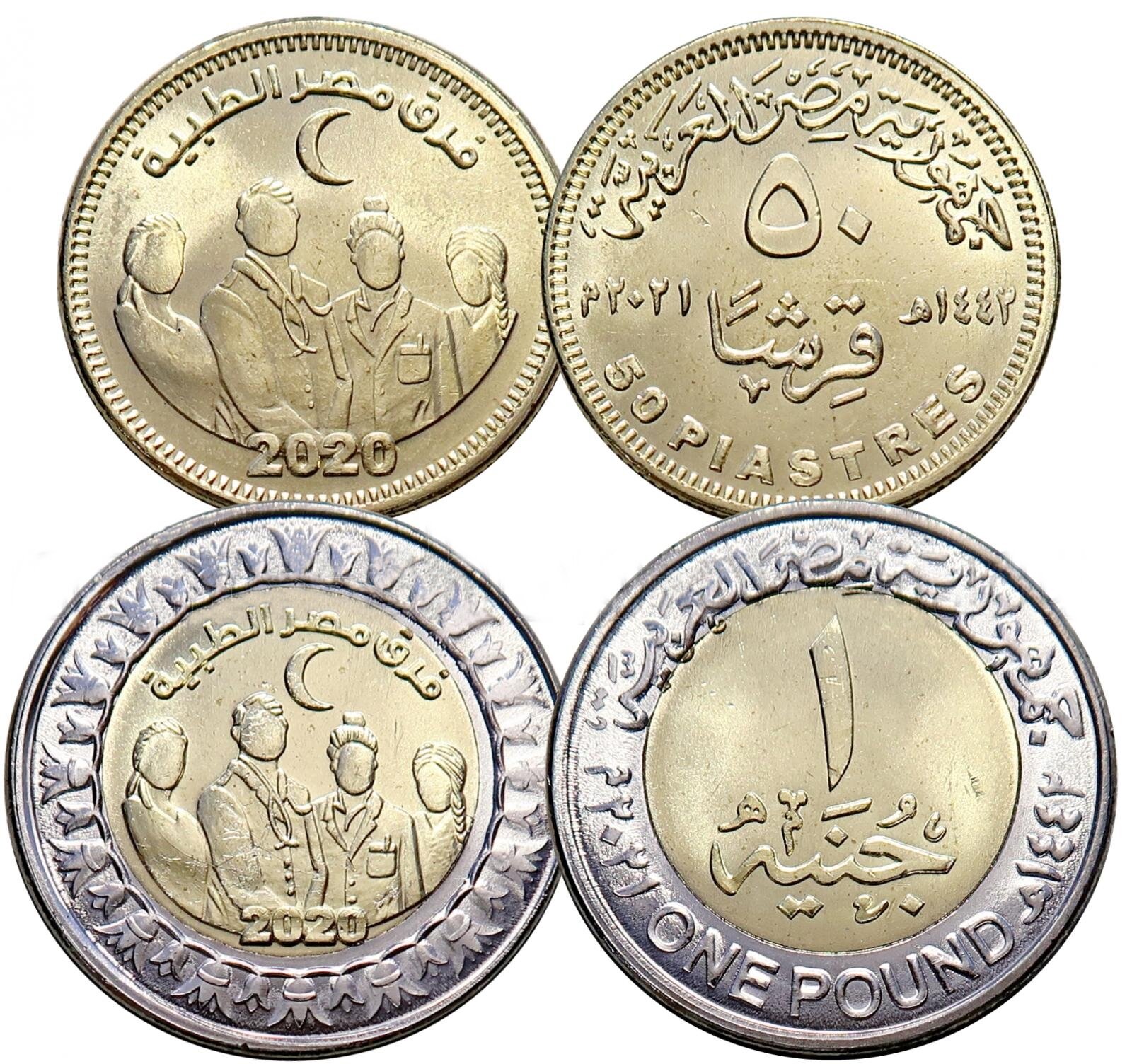 Набор монет 2021 Египет Медики Египта UNC