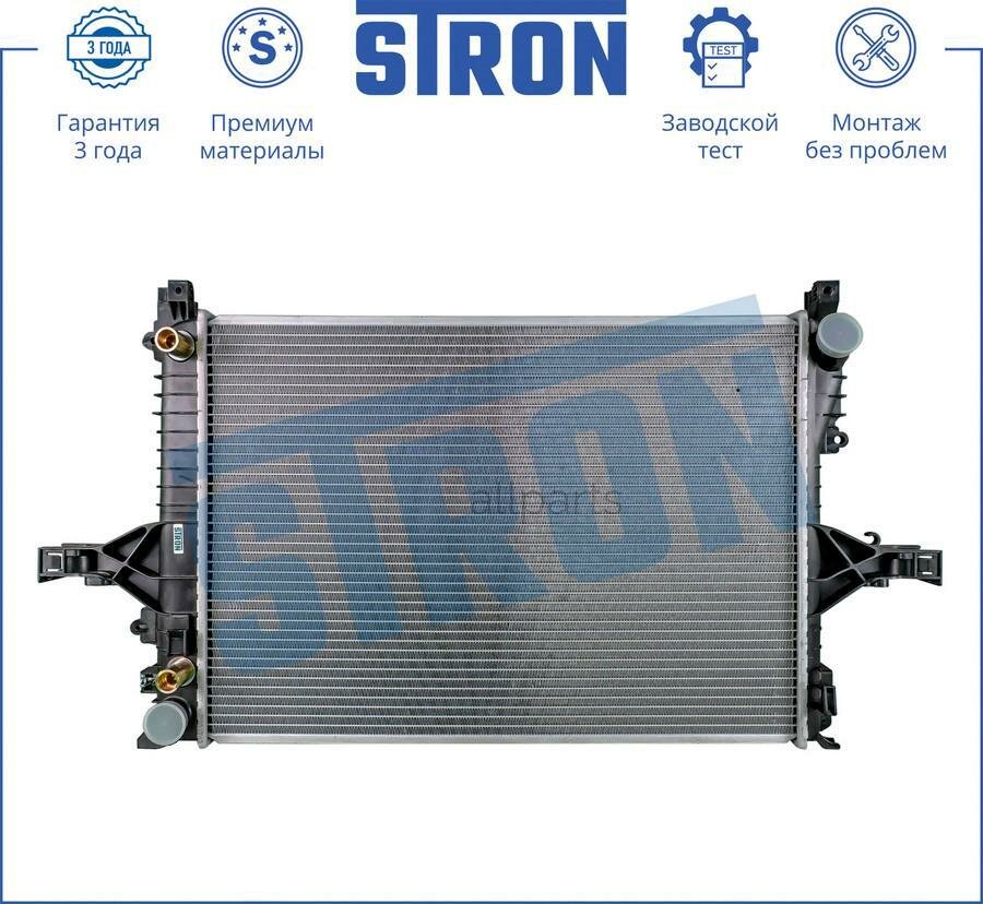 STRON STR0345 Радиатор двигателя