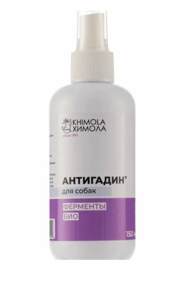 Химола Антигадин для собак, биоспрей, 150 мл