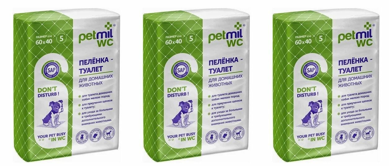 Petmil Пеленка впитывающая одноразовая с суперабсорбентом 60*40, 5 шт, 3 уп