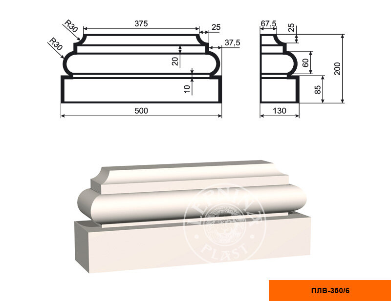 База Пилястры Lepninaplast ПЛВ-350/6 В200хШ130хД375 мм / Лепнинапласт.