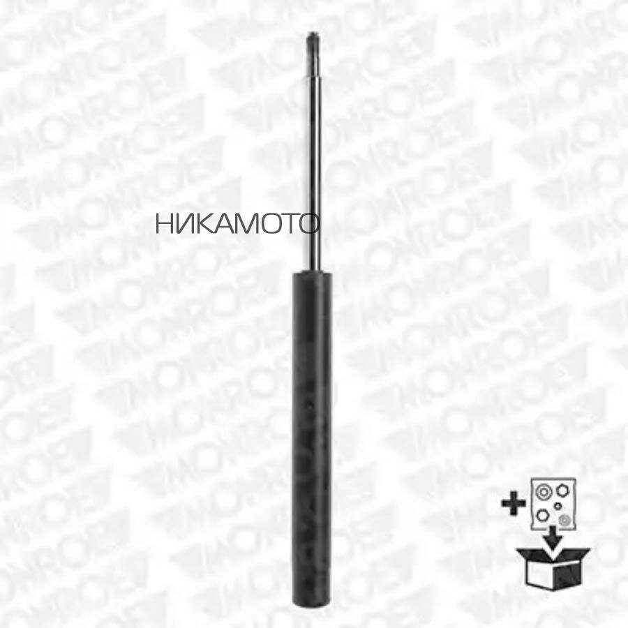MONROE MR826 Амортизатор подвески