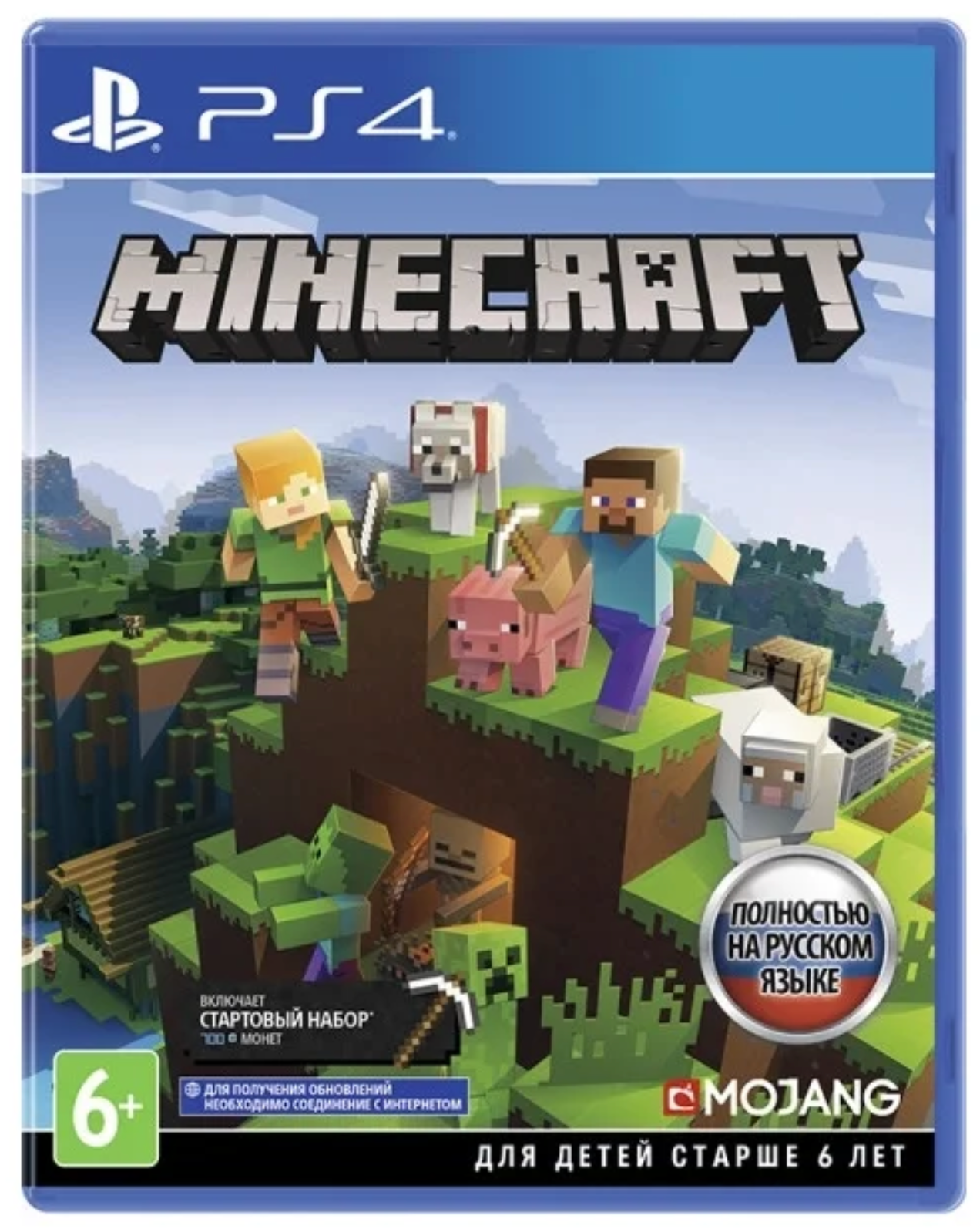 Видеоигра Minecraft для PlayStation 4, Blu-Ray, русские субтитры