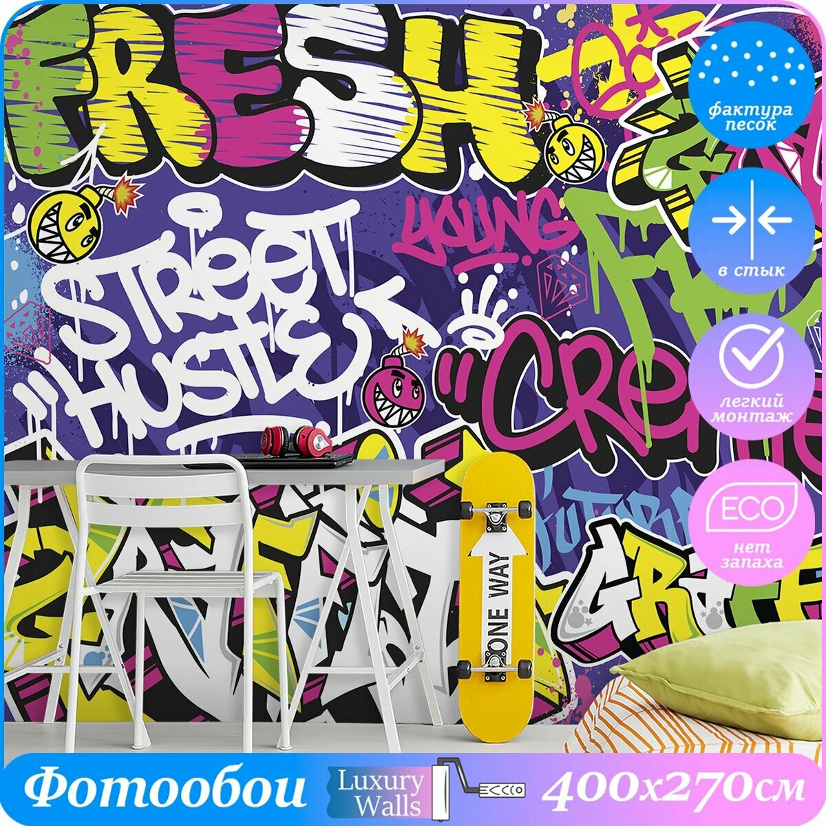 Фотообои для подростков 3d Граффити 400x270 Luxury Walls AM28004